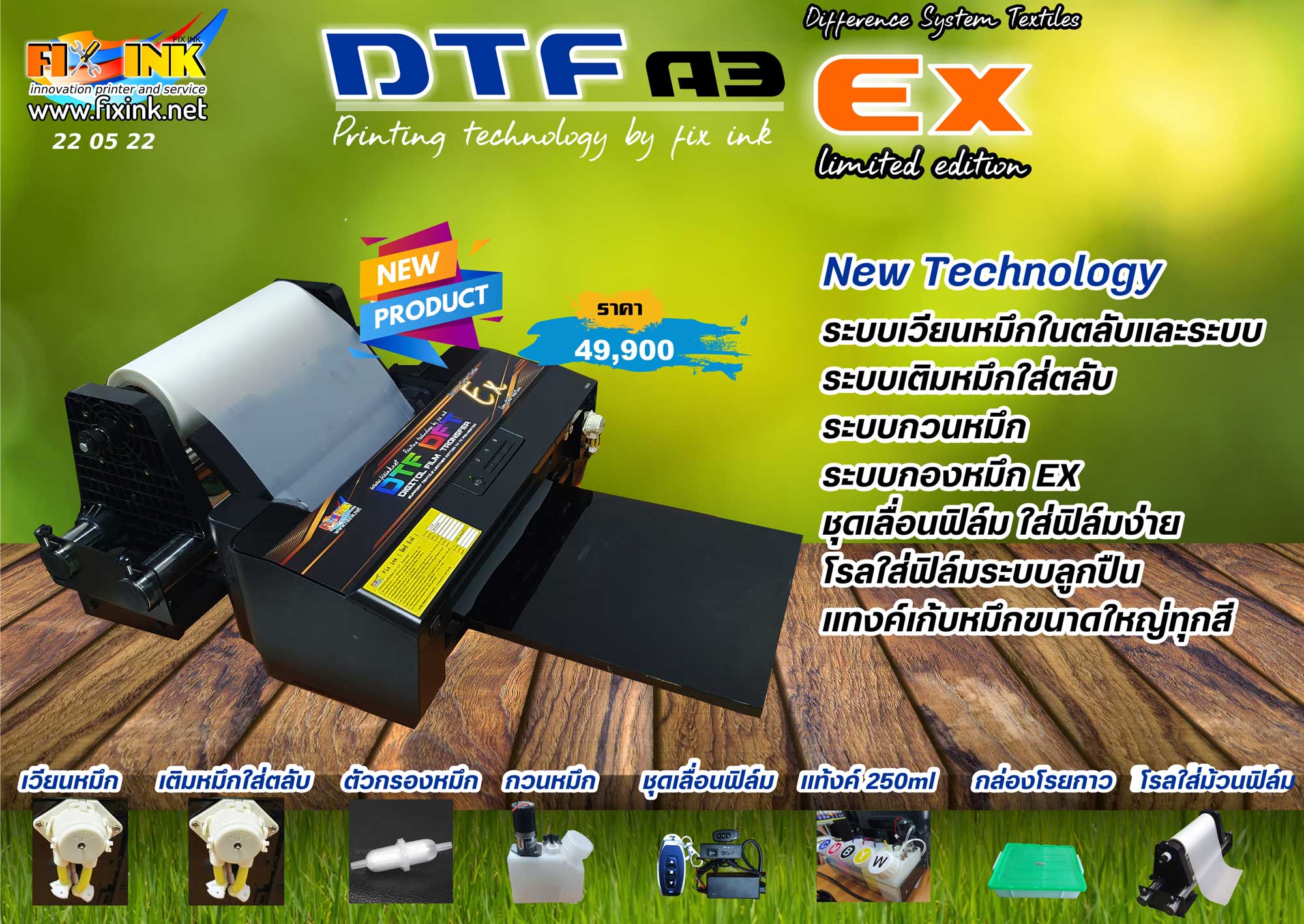 Home [www.fixink.net]